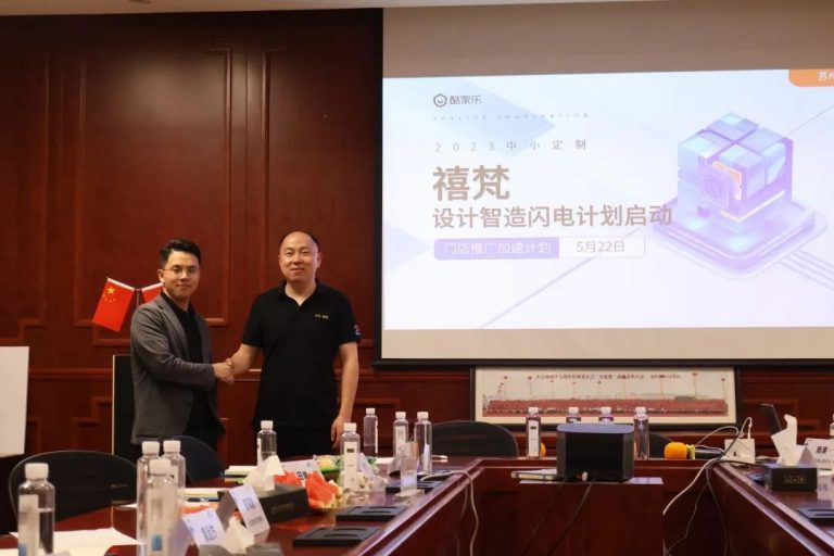 XIIF has initiated its store promotion acceleration plan and upgraded ...