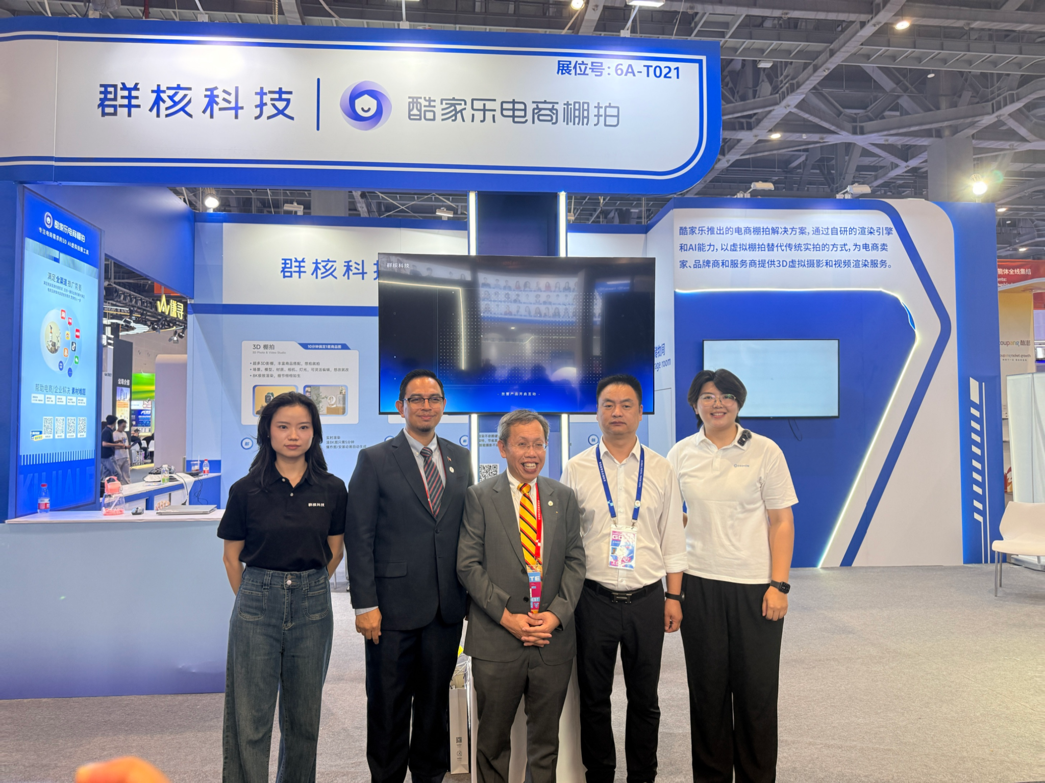 Coohom Showcases Global Spatial Design Solutions to Malaysian ...