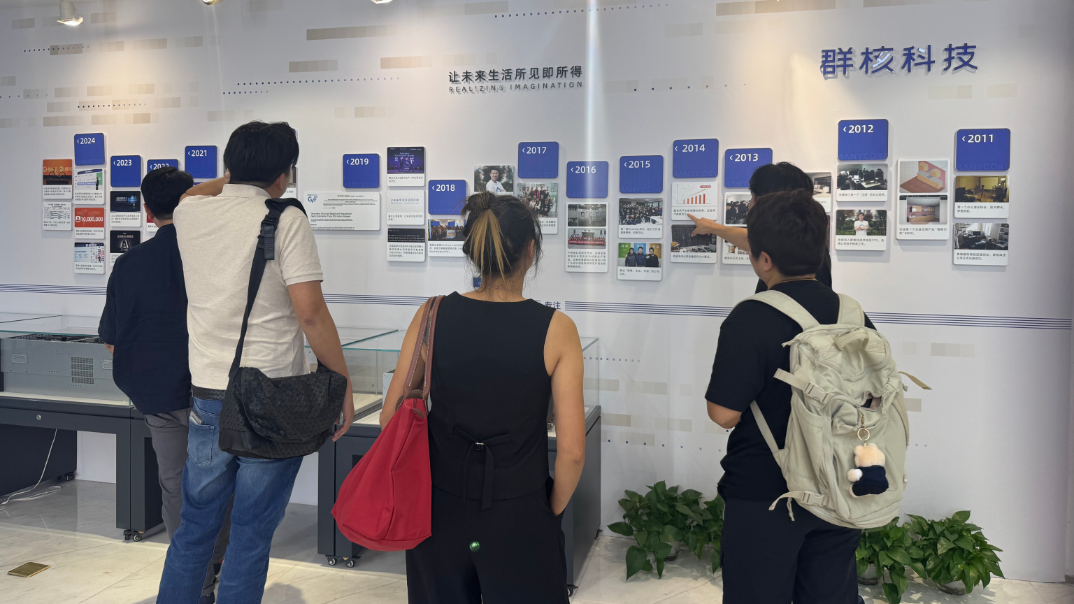 Coohom Welcomes Global Partners for Inspiring Factory Tour – COOHOM BLOG