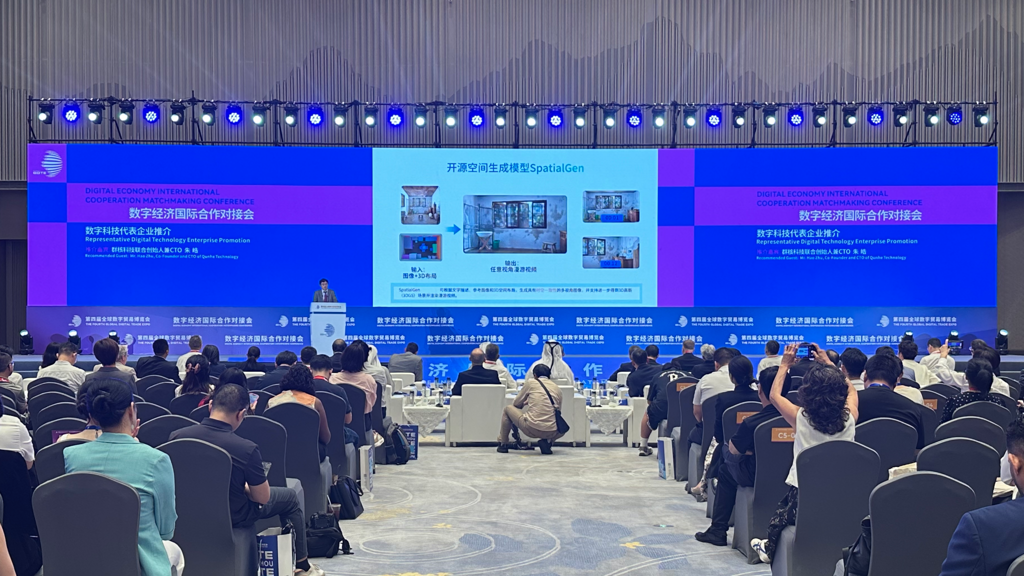 Manycore Tech Leads Global Digital Economy Dialogue as Exclusive Tech ...